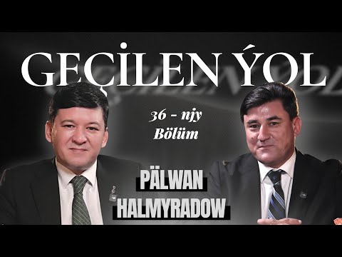 Geçilen ýolyn̈ 36-nji sany ussat Pälwan Halmyradow bn 2025