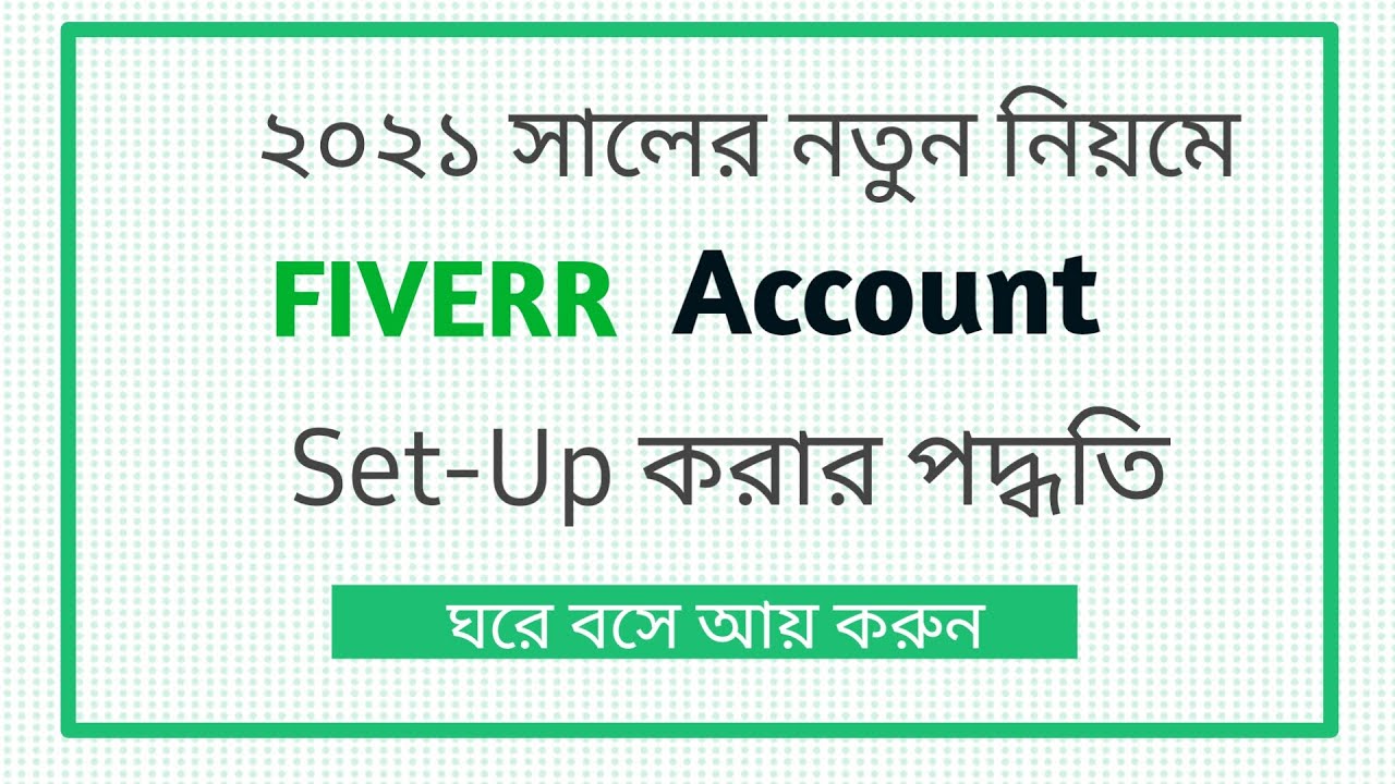 Fiverr Account Setup || How to Create Fiverr Account part -2 || Freelancerfoysal - YouTube