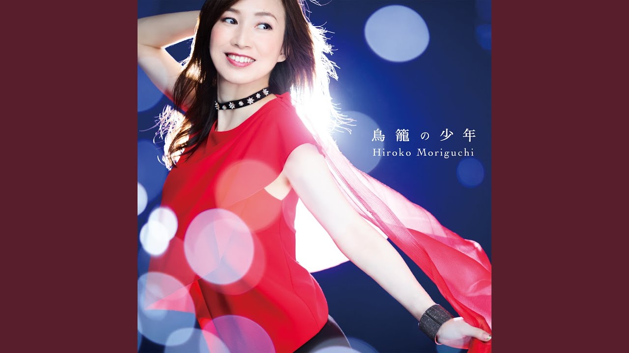 Inochi no Koe - YouTube