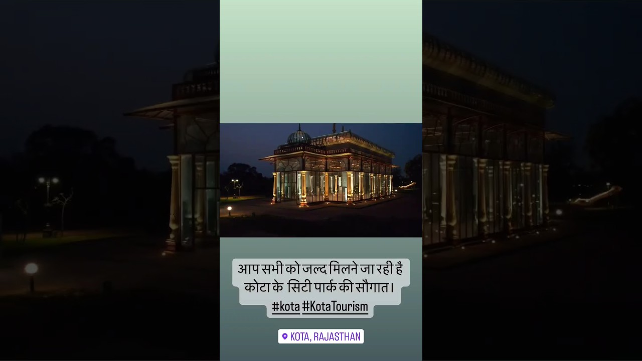 City Park Kota | Kota Rajasthan | History Made In Kota By UDH Minister ...