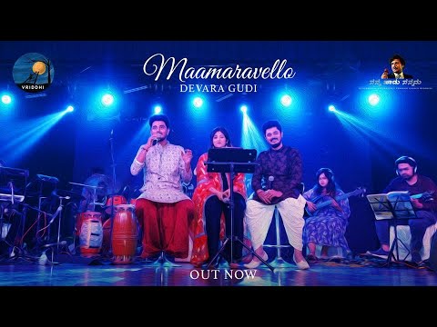 MAAMARAVELLO | DEVARA GUDI | VISHNU DADA | NANNA HAADU NANNADU - YouTube