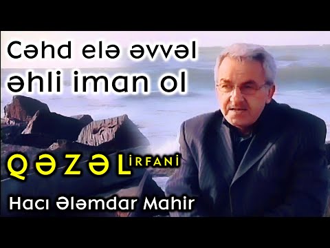 Cəhd elə əvvəl əhli iman ol | Hacı Ələmdar Mahir