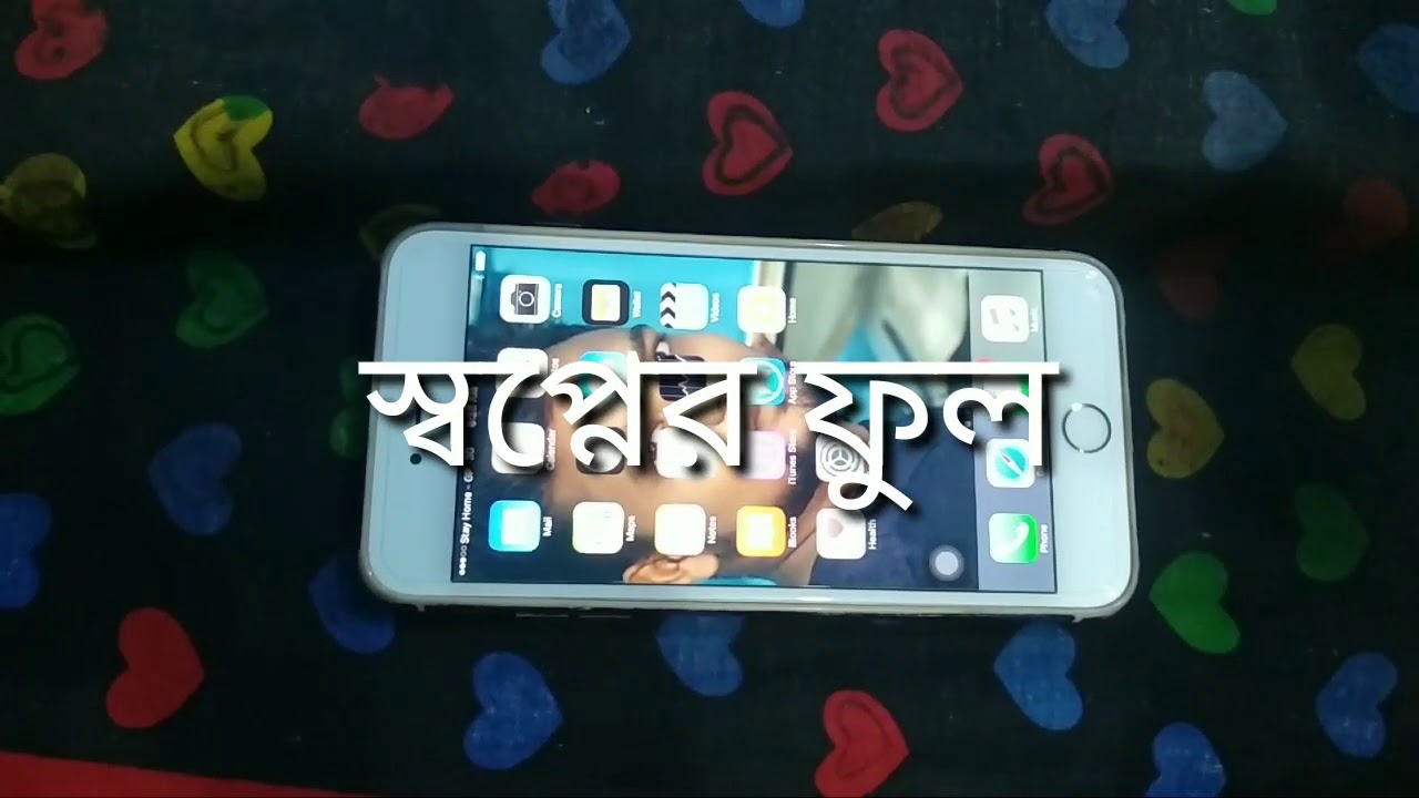 iphone 6s plus all iPhone auto rotate screen setting - YouTube