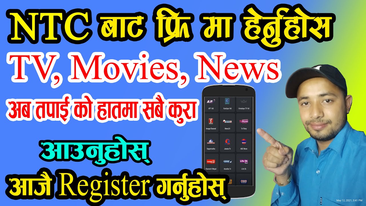 NTC Free Watch: TV, Movies, News । नेपाल टेलिकम काे सिम बाट फ्रिमा ...