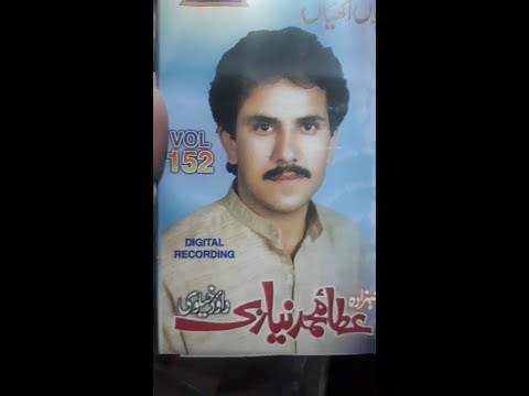 Menda Ranjra by Atta muhammad niazi nice song vol 5.  uplod by atif khan 03005491670