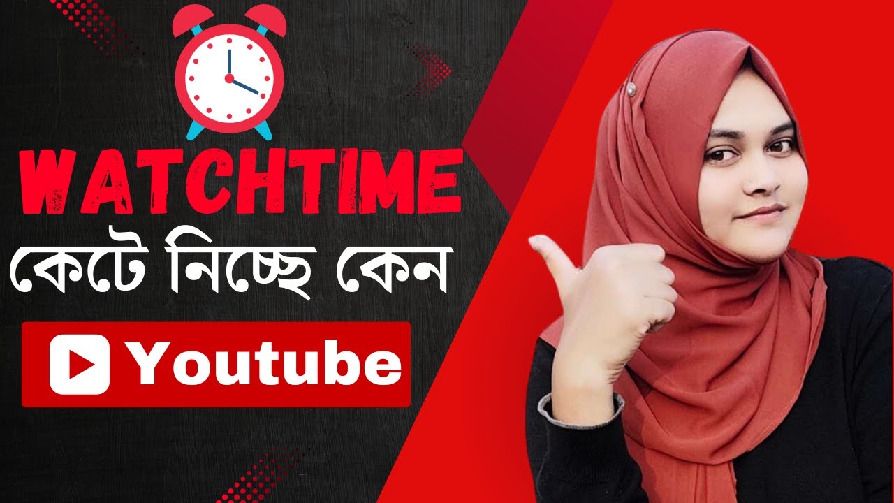 Why YouTube Watch Time is Decreasing? - What you need to do! Youtube Watch Time Kome Jay Keno ...