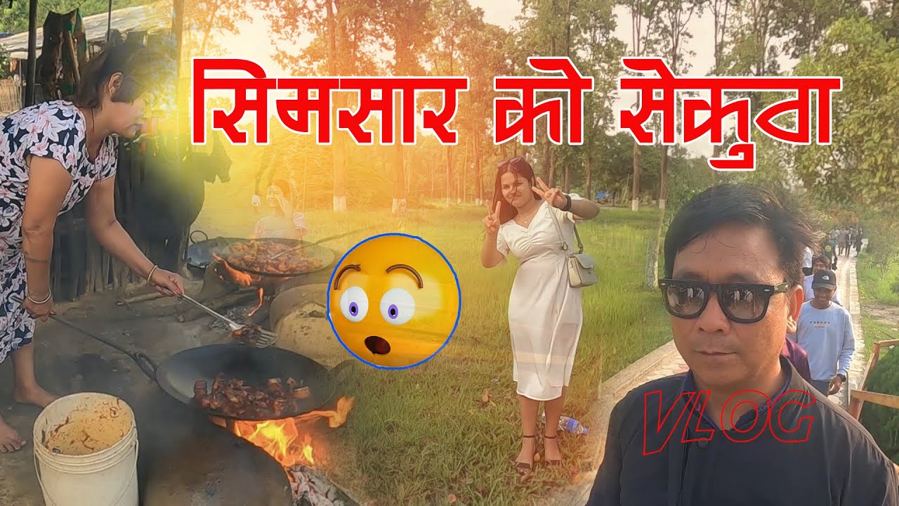 SIMSAR MANGALBARE | जादा जादै बाटोमा वासना ले हर हर 😋 | Vlog - YouTube