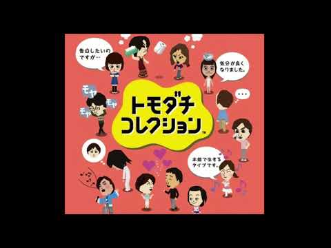 Street Corner Live: Happy Tango-ish - Tomodachi Collection OST