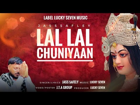 LAL LAL CHUNIYA I JASS SAFLEY I NEW DEVOTINAL MATA RANI BHAJAN I LATEST ...