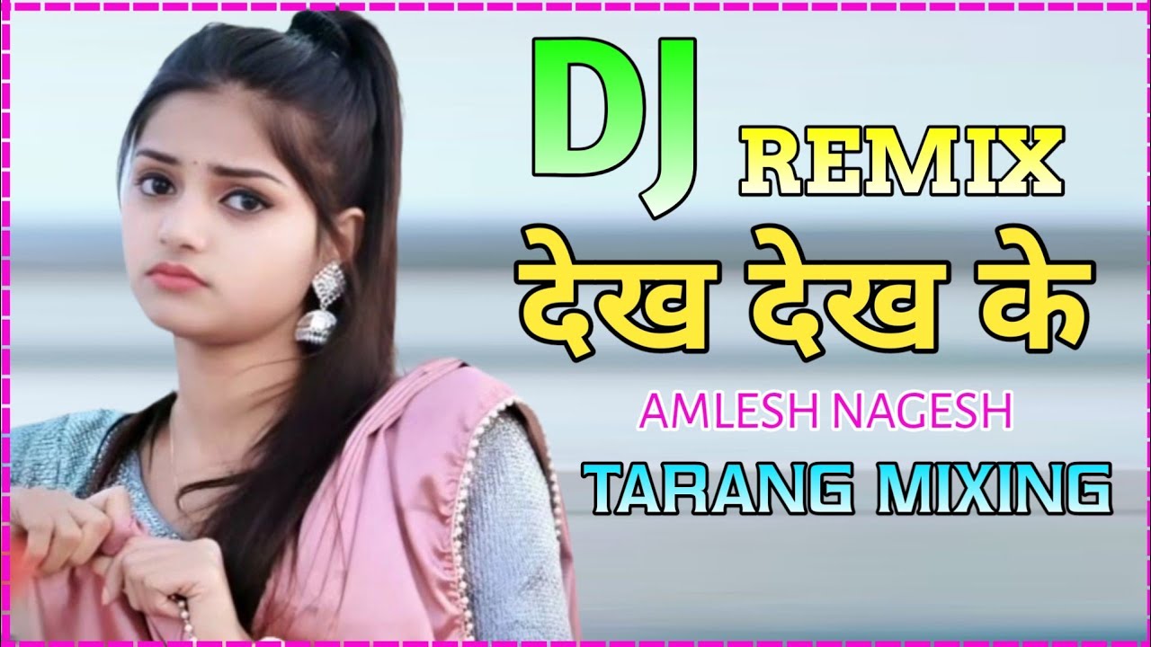 Dekh Dekh Ke | Cg Dj Remix 2025 | Amlesh Nagesh | Viral song | Tarang ...