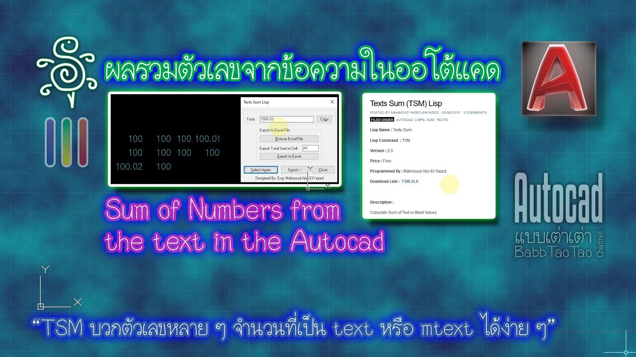 Sum Of Numbers From The Text In The sum-of-numbers-from-the-text-in-the