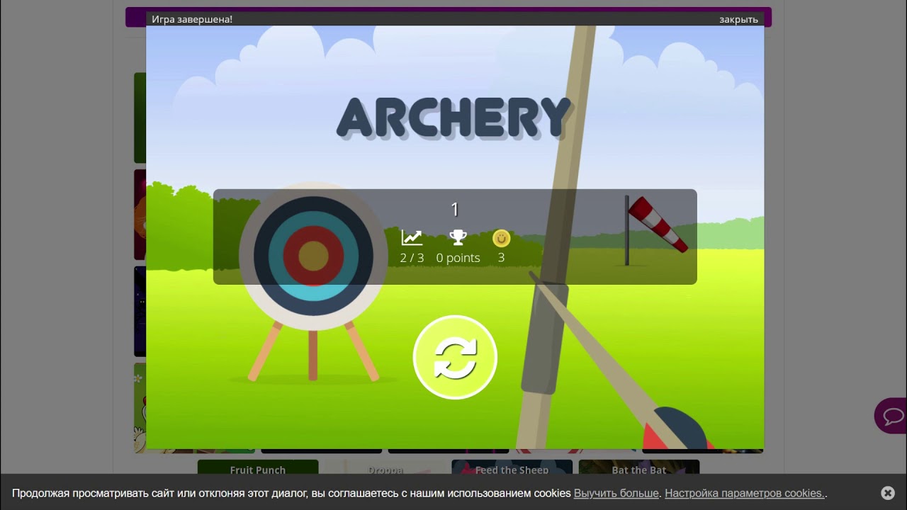 Интерактивные игры и викторины oodlu - YouTube