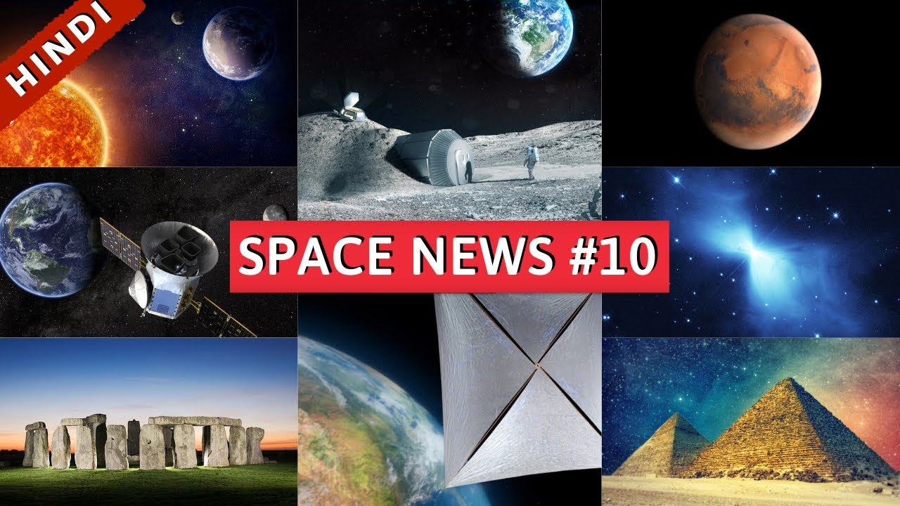 Space news and updates episode- 10 - YouTube