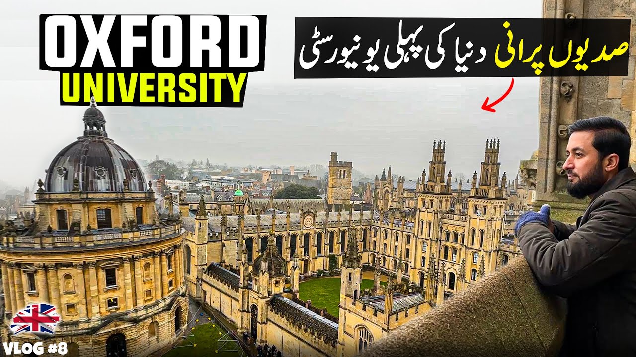 Oxford University Of Britain 🇬🇧 The First and Oldest University Of ...