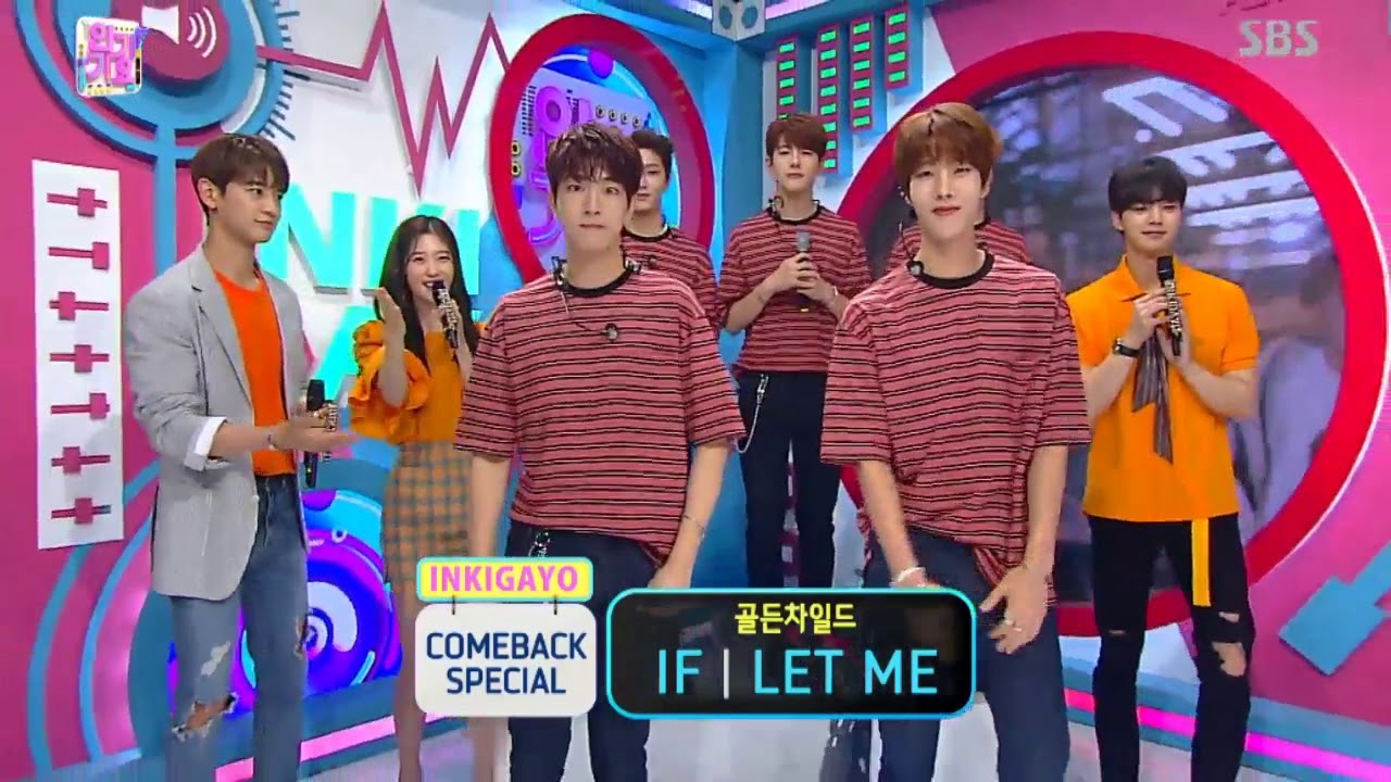 180708 인기가요 (Inkigayo) - 골든차일드 ( Golden Child)- Backstage interview ...