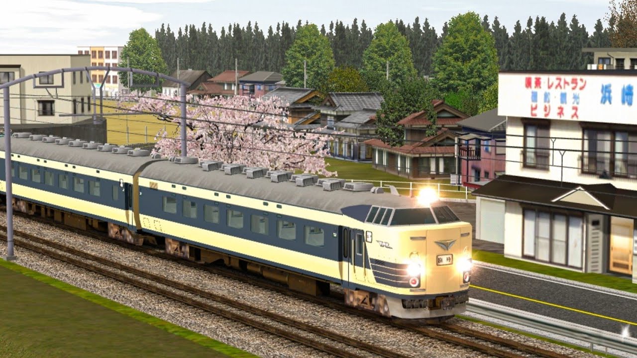 JNR 583 Series [ JNR583系 ] Limited Express || Trainz Simulator Android ...