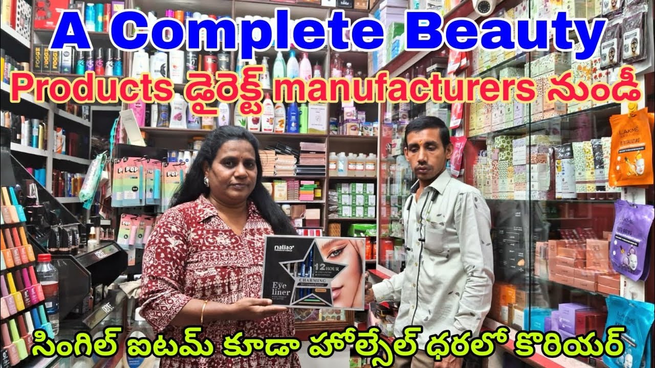 cosmetics & beauty products | Begum bazar wholesale | wholesale makeup ...