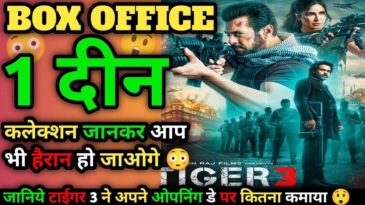 Tiger 3 Box Office Collection | Tiger 3 Day 1 Box Office Collection ...