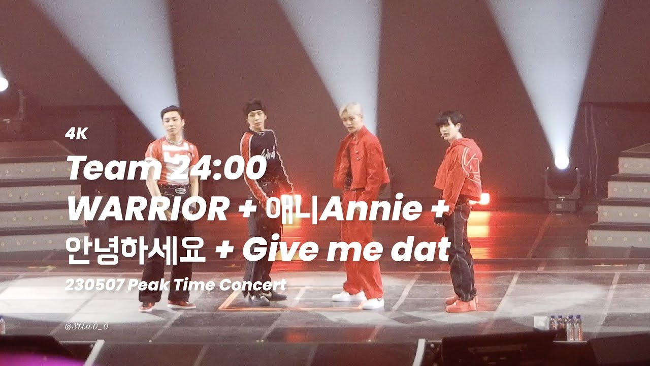 230507 TEAM24:00 24시 WARRIOR + 애니Annie + 안녕하세요 + Give me dat - YouTube