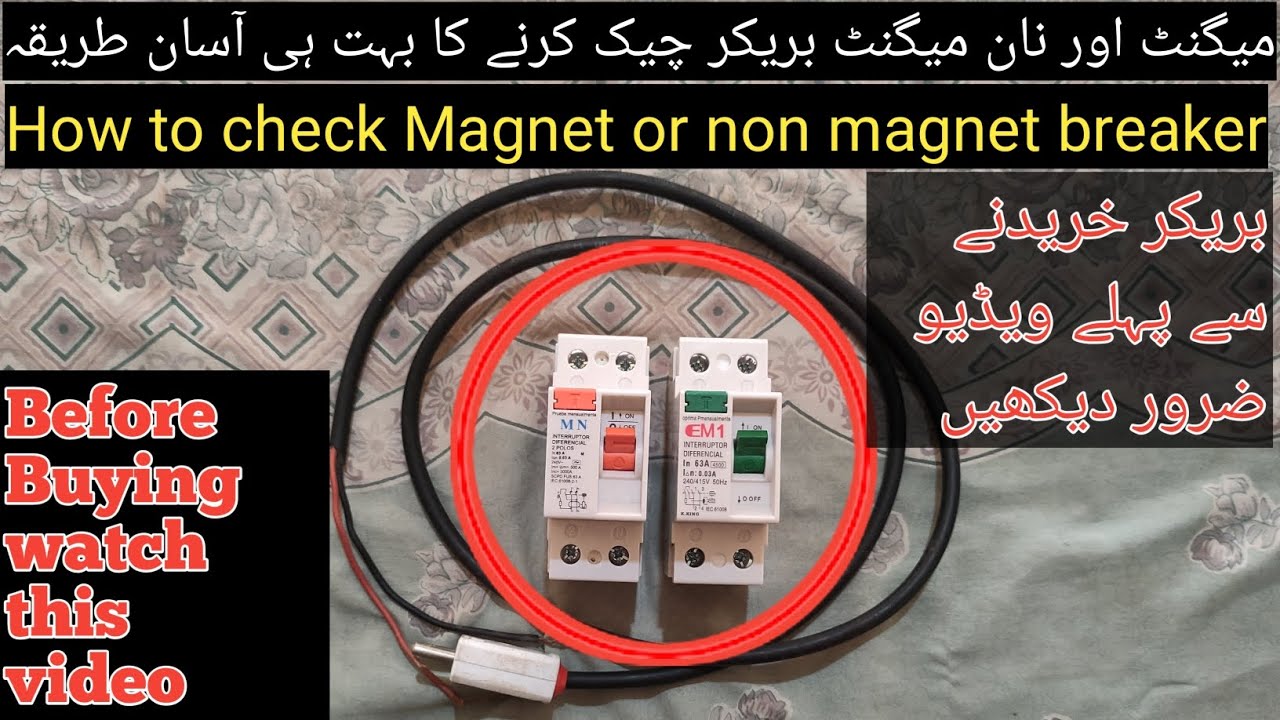 How to check circuit breaker magnet or no magnet easy method in hindi ...