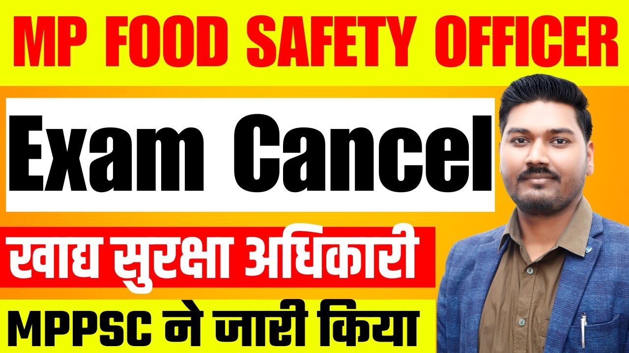 MPPSC खाद्य सुरक्षा अधिकारी भर्ती 2024 का विज्ञापन निरस्त ! MP FOOD ...
