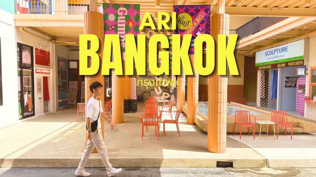 Visiting Ari neighborhood in Bangkok 🇹🇭 | hidden gems cafe, local food ...