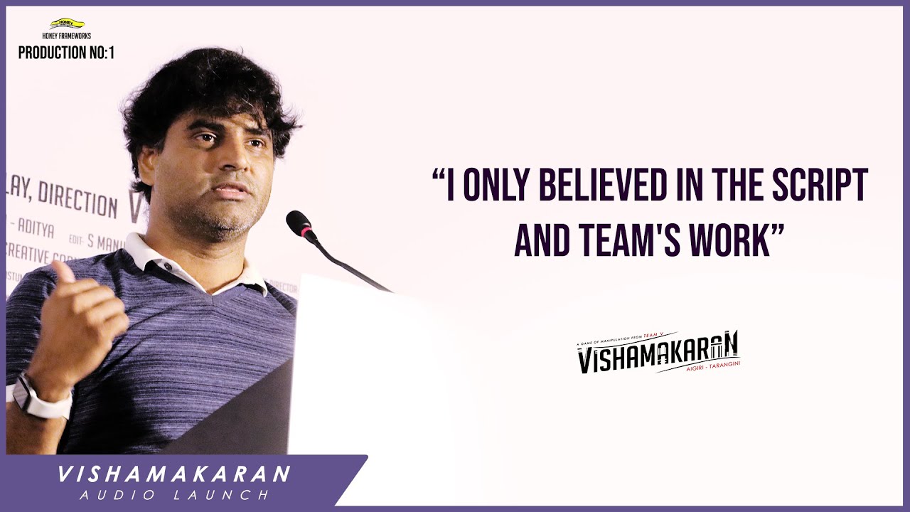 V Speech | Vishamakaran Audio Launch OFFICIAL | Latest Tamil Romantic ...