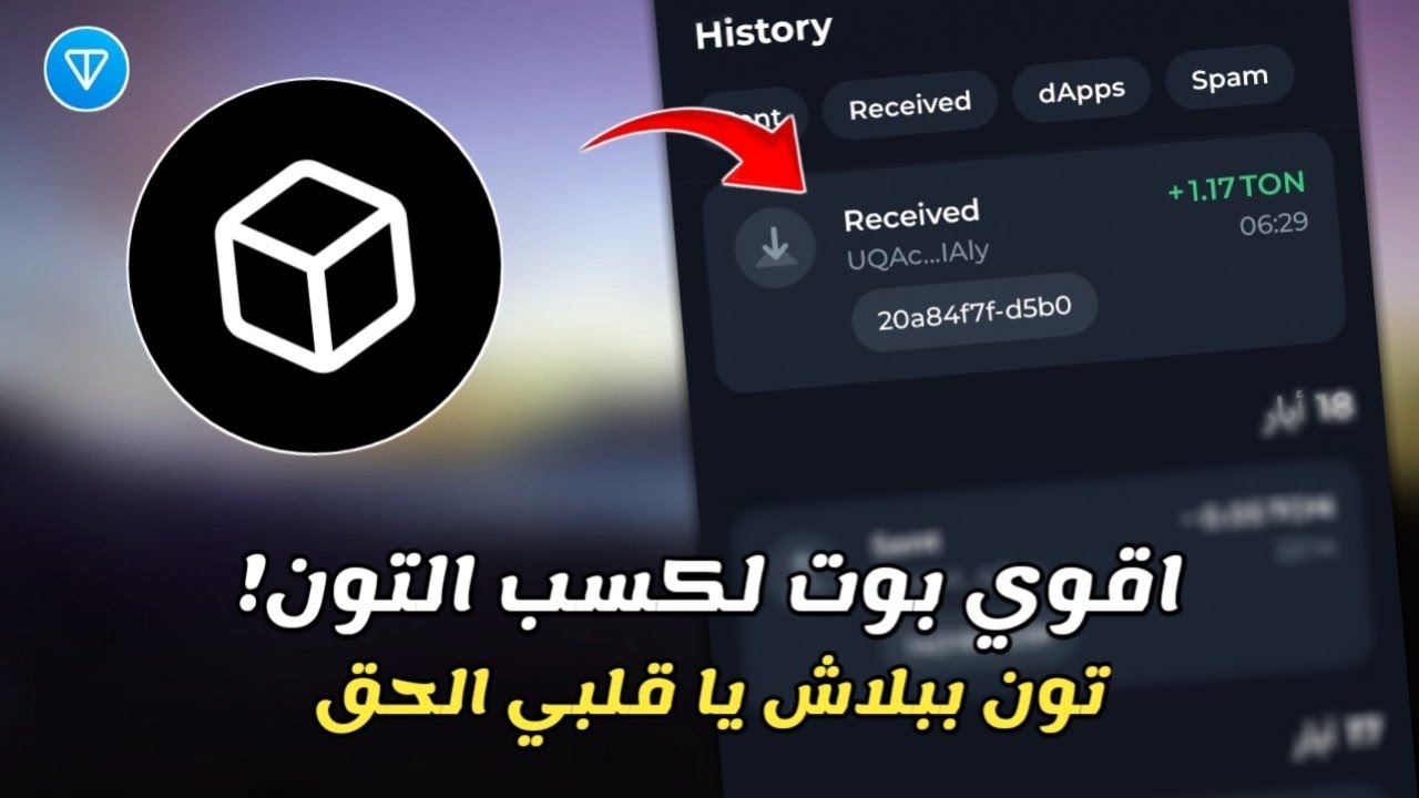 تحديث بوت VOXEL | اقوي بوت لكسب التون..؟ - YouTube