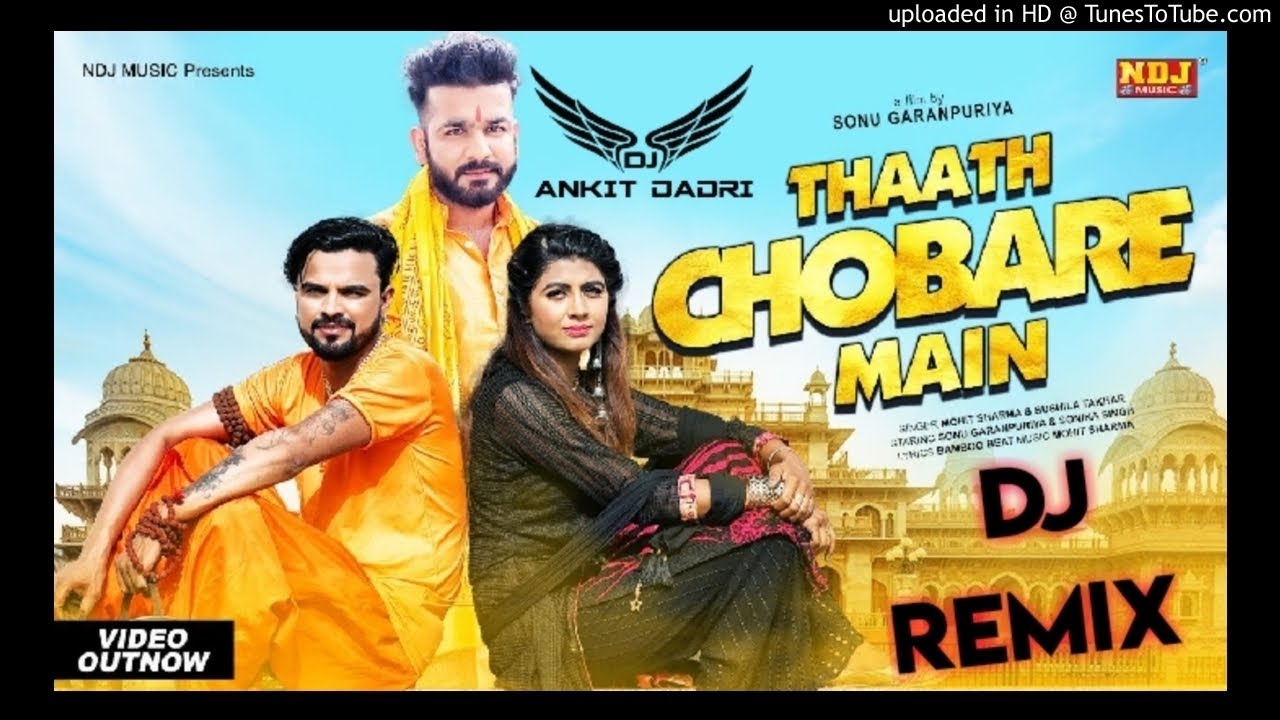 ☑️ ️Thaath Chobare Main Mohit Sharma New Hr Song Dj Remix 2020 DJ ANKIT ...