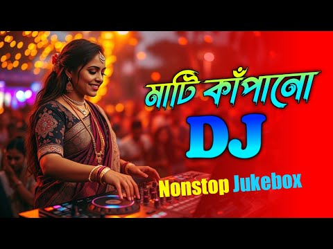 2025 মাটি কাঁপানো DJ - Dj Gan | Mashup Song | Nonstop Jukebox | Dj Rajib | TikTok Hit Dance Dj Song