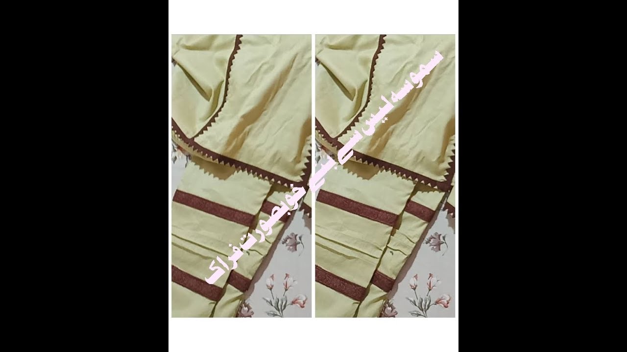 Three beautiful and stylish| dress design ideas| colour combination ...