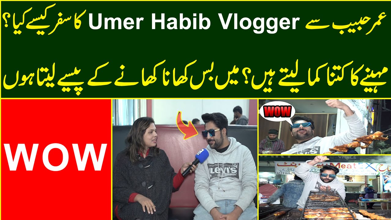 Umer Habib Say Umer Habib Vlogger Ka Safer Kesy Kia? | Maheny Ka Kitna Kama Lety Hain? | MYK ...