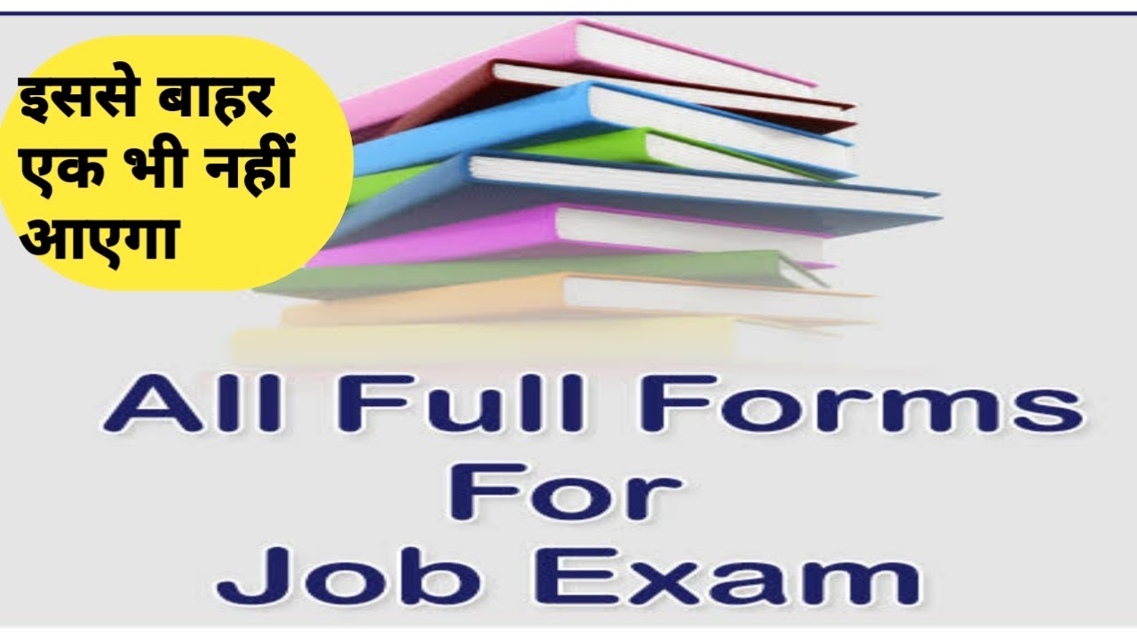 important full forms for competitive exams | Full Forms - Learn Shiksha ...
