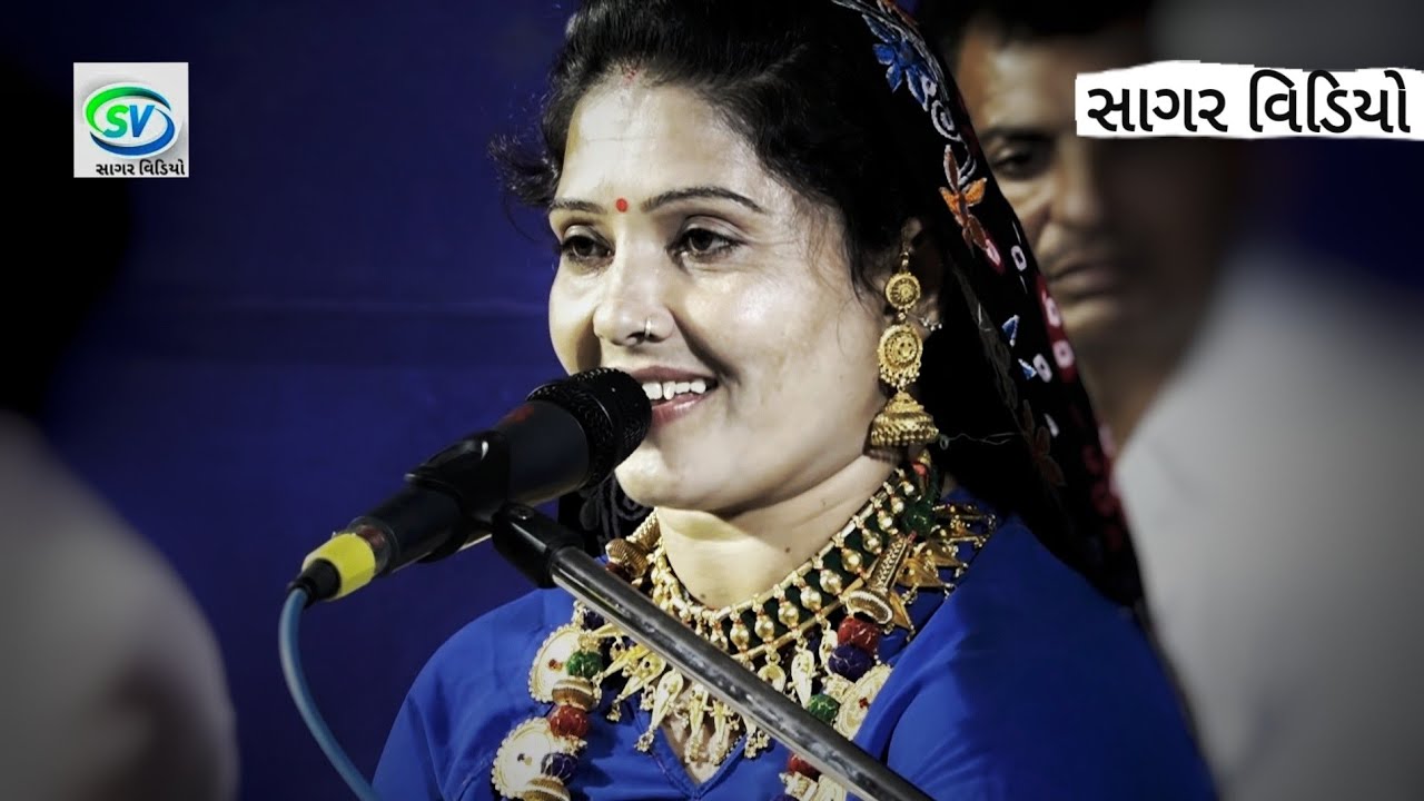 kachhi song || Rasmita Rabari || Devika Rabari || Sagarvideo{MO ...