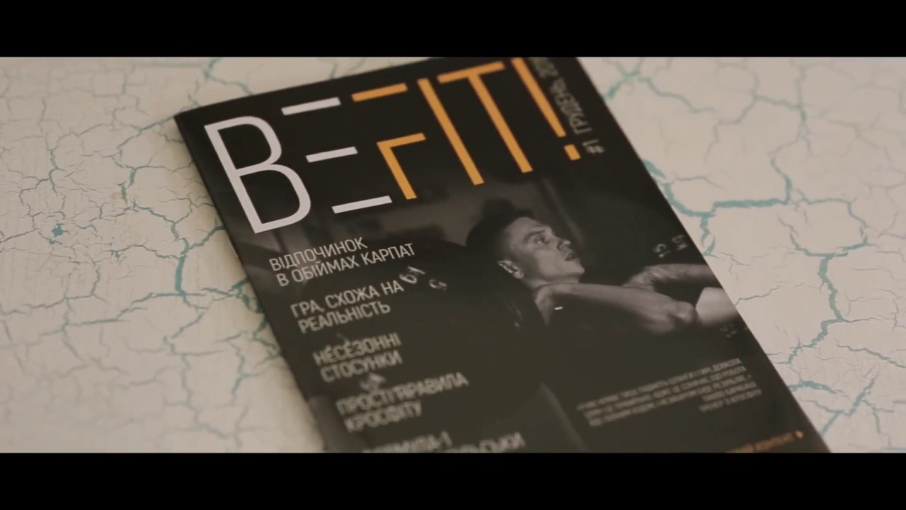 Презентація журналу BEFIT - YouTube