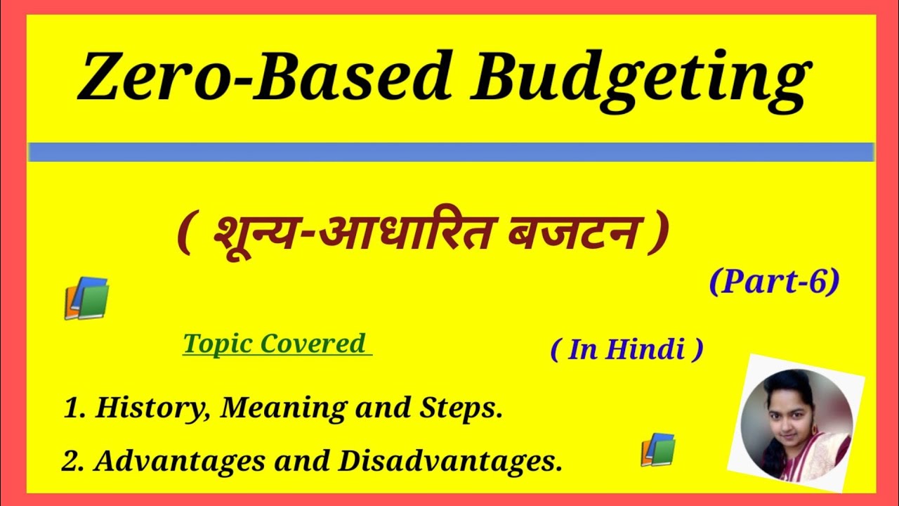 Zero Base Budgeting Zero Based Budgeting Zero Based Budget YouTube zero-base-budgeting-zero-based-budgeting-zero-based-budget-youtube