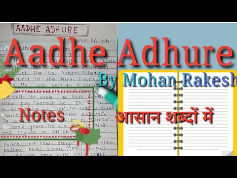 Aadhe Adhure #By Mohan Rakesh #Indian Dramatist - YouTube