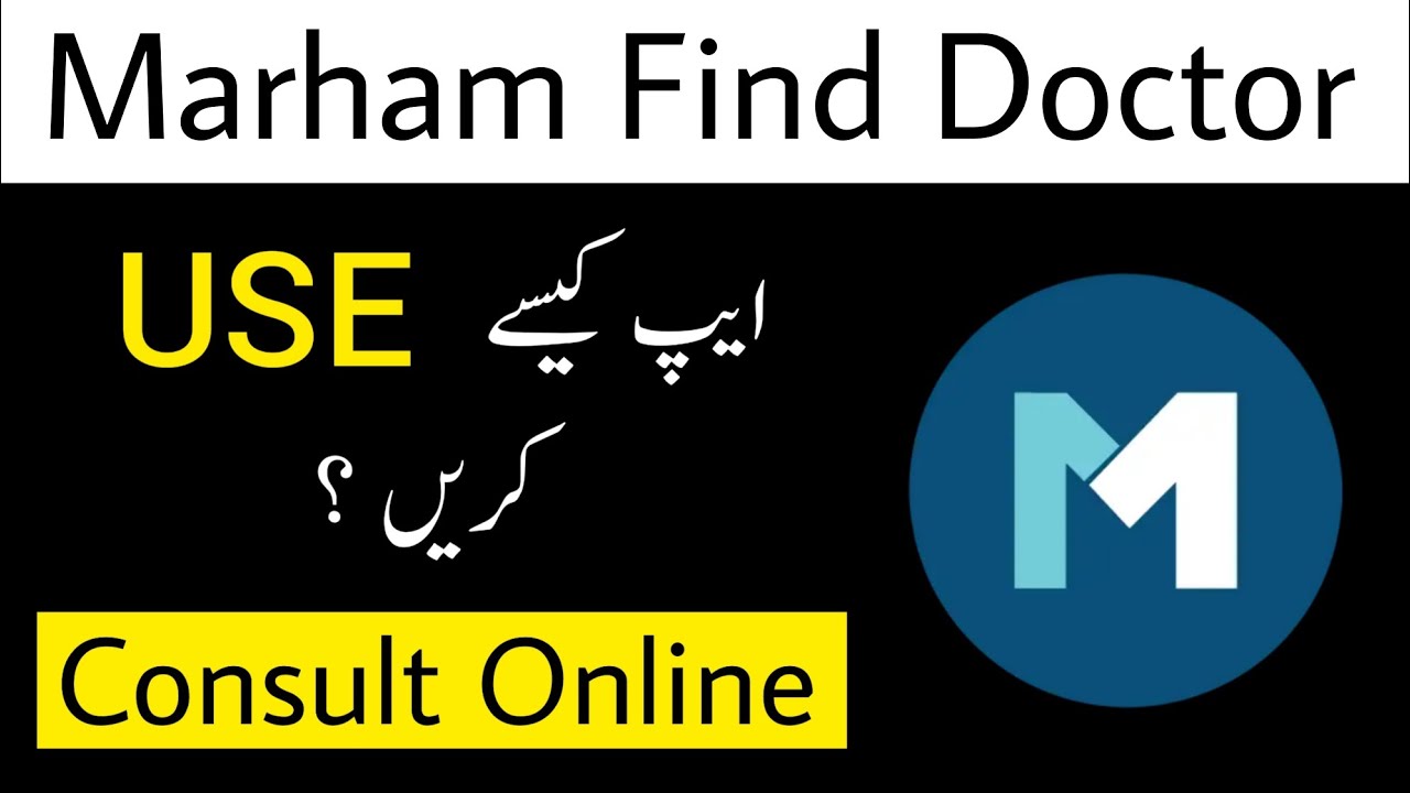 Marham App How to Use | Marham App Kaise Use Kare | Consult With Doctor ...