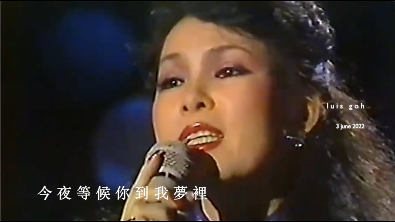 相 思... 黃鶯鶯 TRACY Huang - YouTube