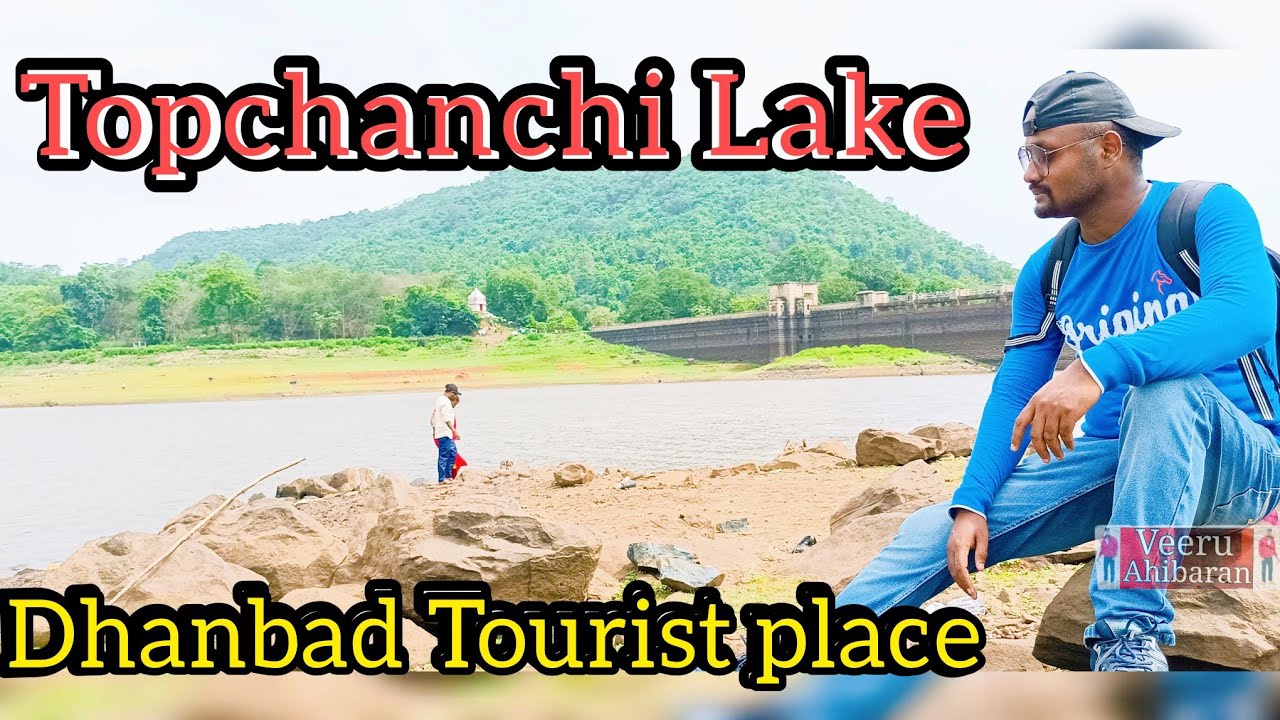 Topchanchi Lake | Tourist place Dhanbad |तोपचांची झील | धनबाद - YouTube