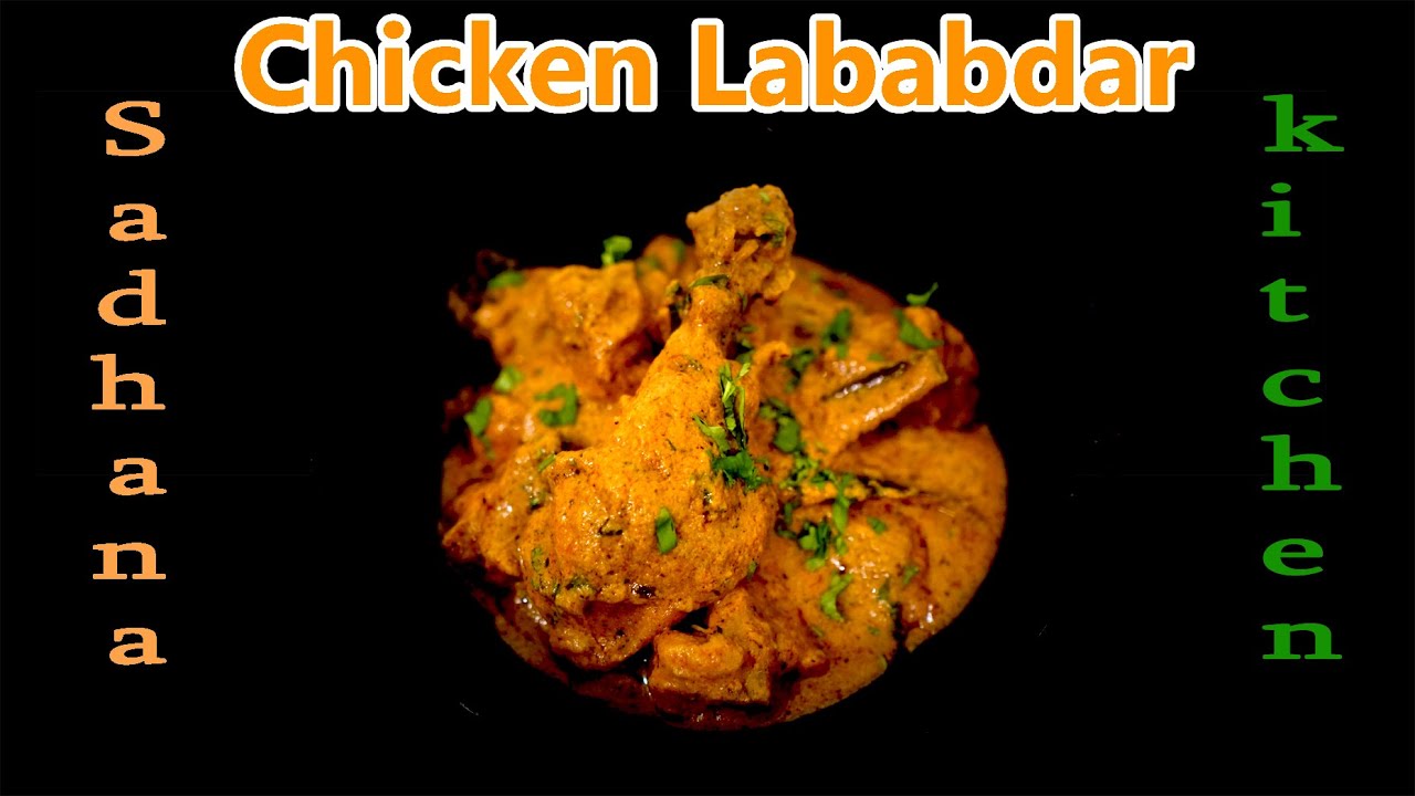 Chicken Lababdar | Sadhana Kitchen | Northindian Recipe - YouTube
