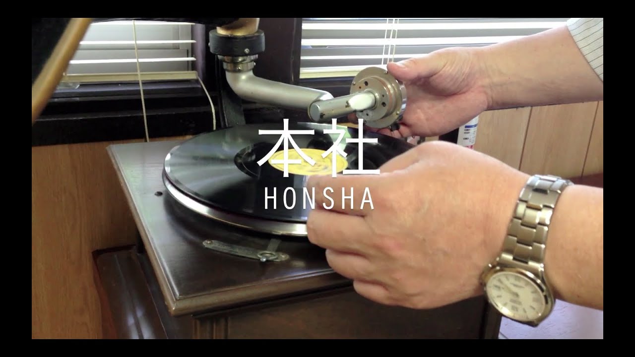 Honsha - YouTube