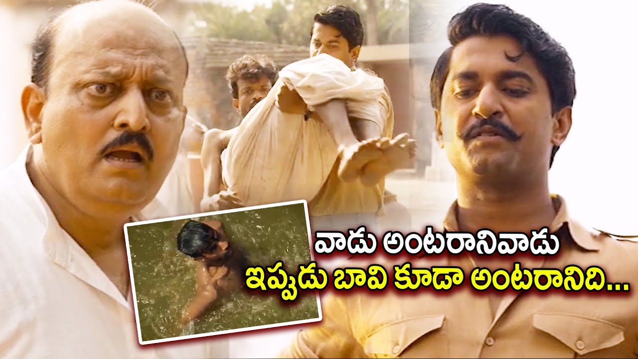 వాడు అంటరాని వాడు ఇప్పుడు బావి కూడా అంటరానిది ...... || TFC Movies Adda ...