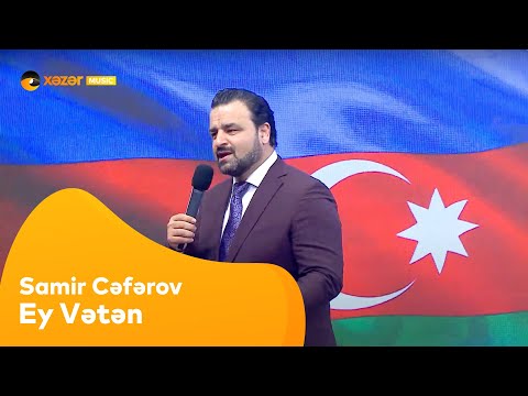 Samir Cəfərov - Ey Vətən