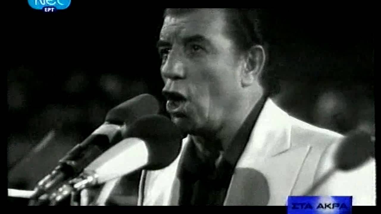 ''με το λύχνο του άστρου''_Μ. Θεοδωράκης-Γ.Μπιθικώτσης - YouTube
