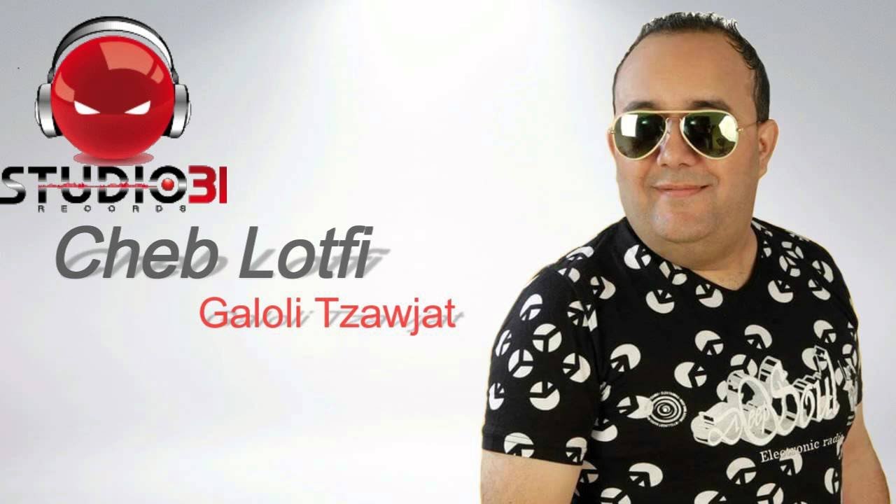Cheb Lotfi 2015 - Galouli Tzawjat Studio31 - YouTube