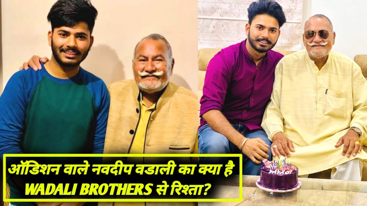 Indian Idol 13 Navdeep Wadali का है Famous Wadali Brothers से ये रिश्ता ...