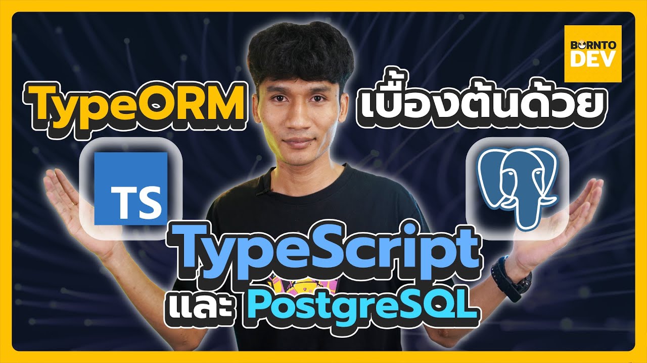 สอนใช้ Typeorm เบื้องต้นด้วย Typescript และ Postgresql Youtube