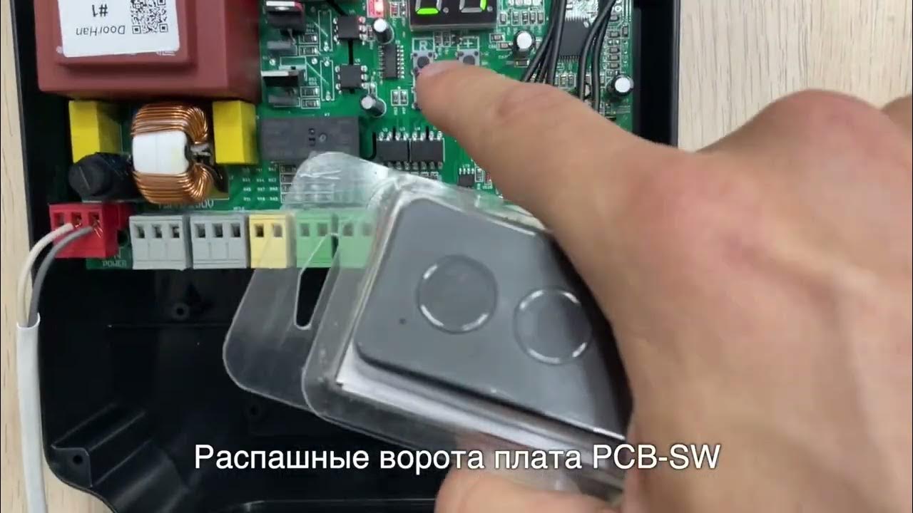 Программирование пульта Doorhan Transmitter 2 PRO в секционные ...