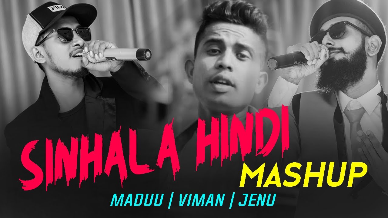 Maduu Shanka | Viman Shihara | Sachii Jenu | Sinhala | Hindi | Cover ...